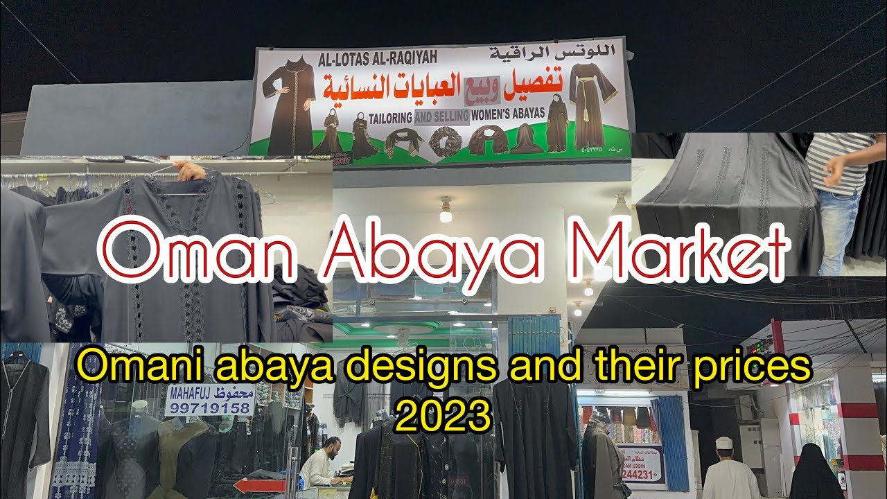Oman Abaya Market | Omani abaya designs and their prices 2023 | #abaya ...