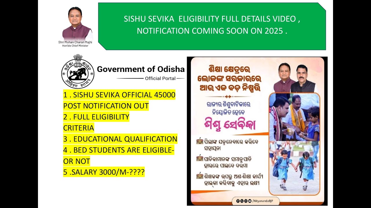 SISHU SEVIKA haba pain kana qualification Darkar - FULL DETAILS ABOUT ...