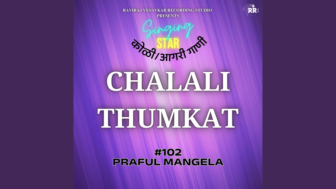 CHALALI THUMKAT - YouTube