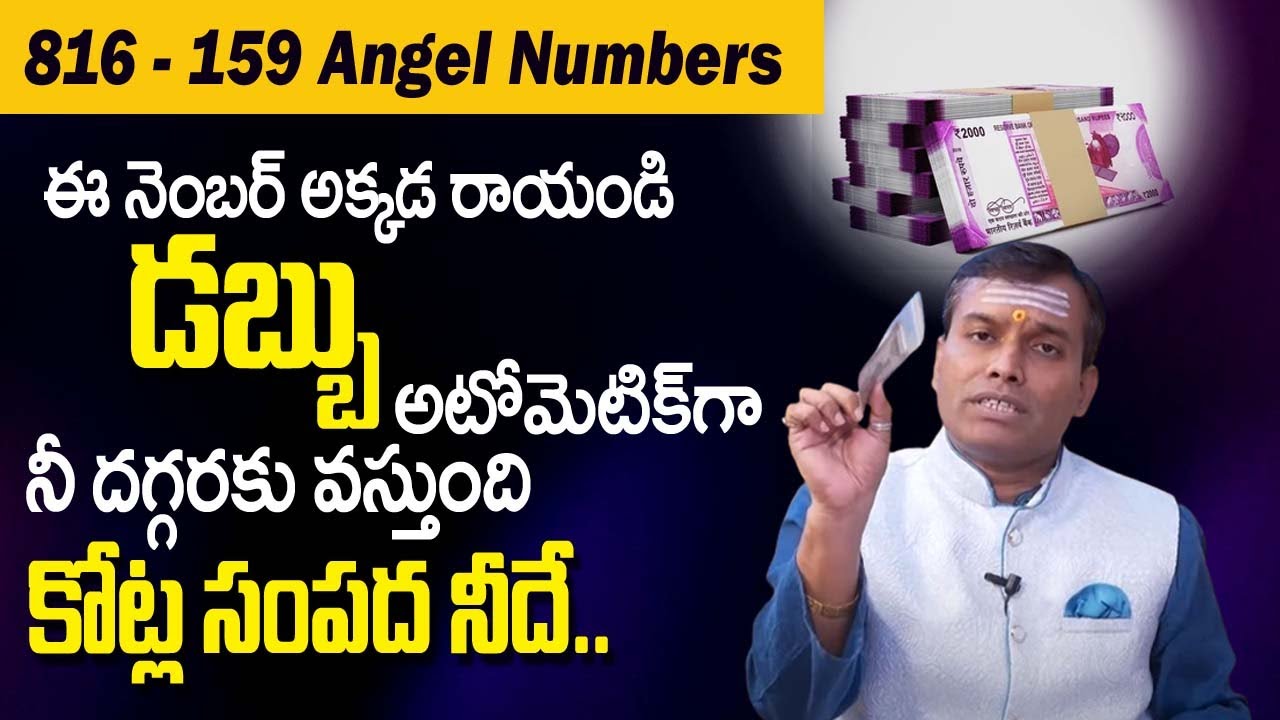 Money Attraction Angel Numbers |Angel Number For Money |816 & 156Angel ...