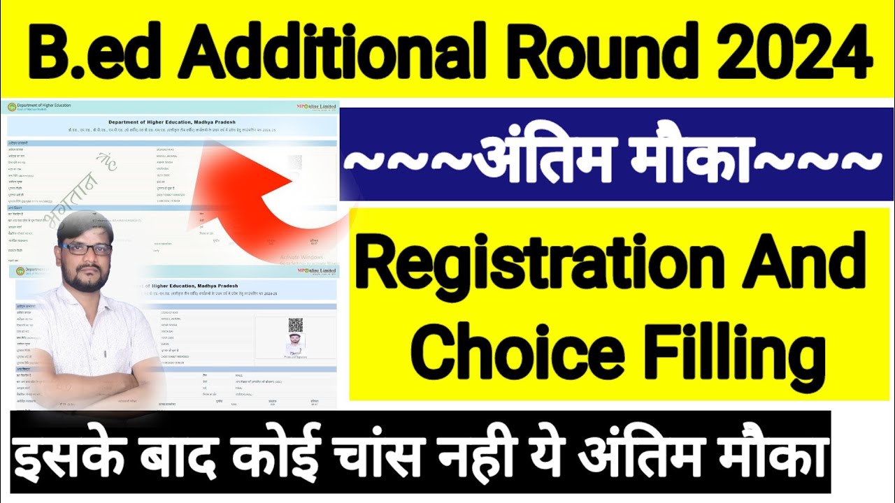 Bed Additional Round 2024 l Mp Bed 4th Round l Mp Bed Registration Form ...
