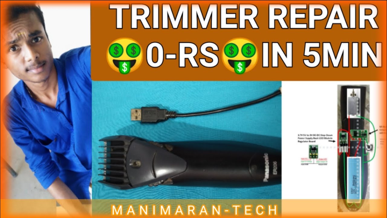 trimmer repair in 5min | how to repair trimmer | how to make usb ...