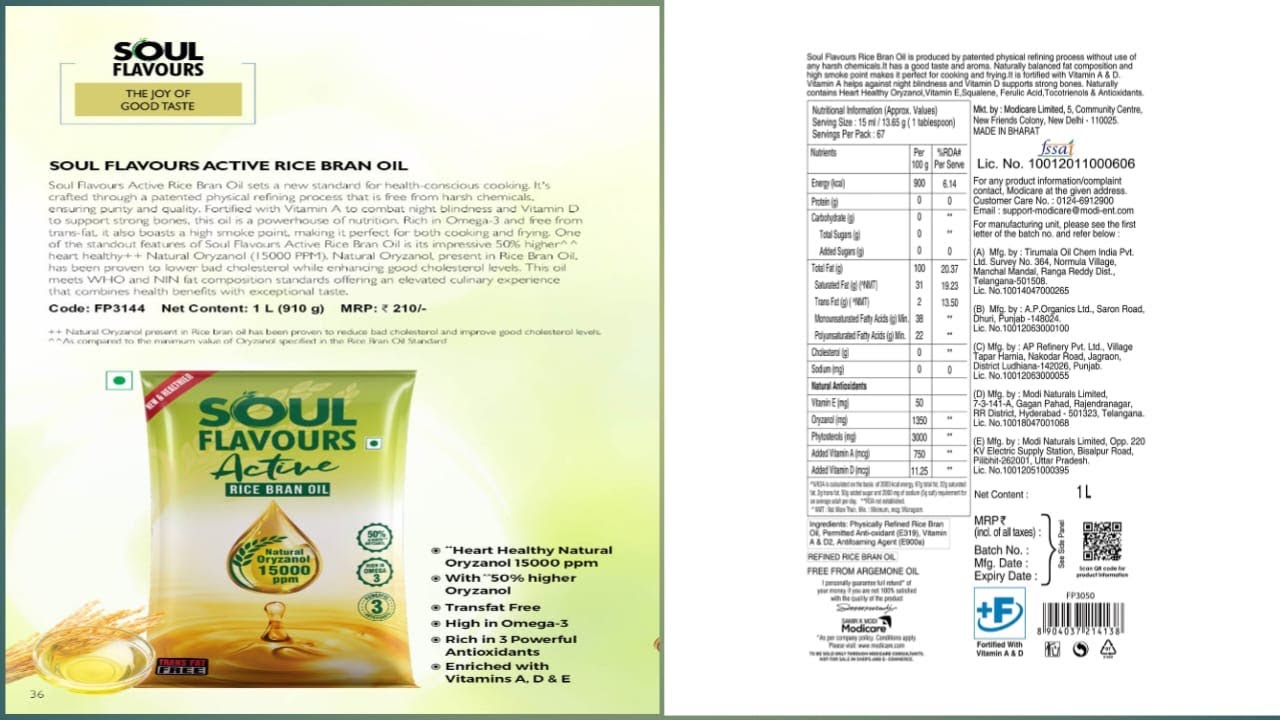 Modicare products rice bran oil Benefits Explained by Dr. Rajasab - 22 ...