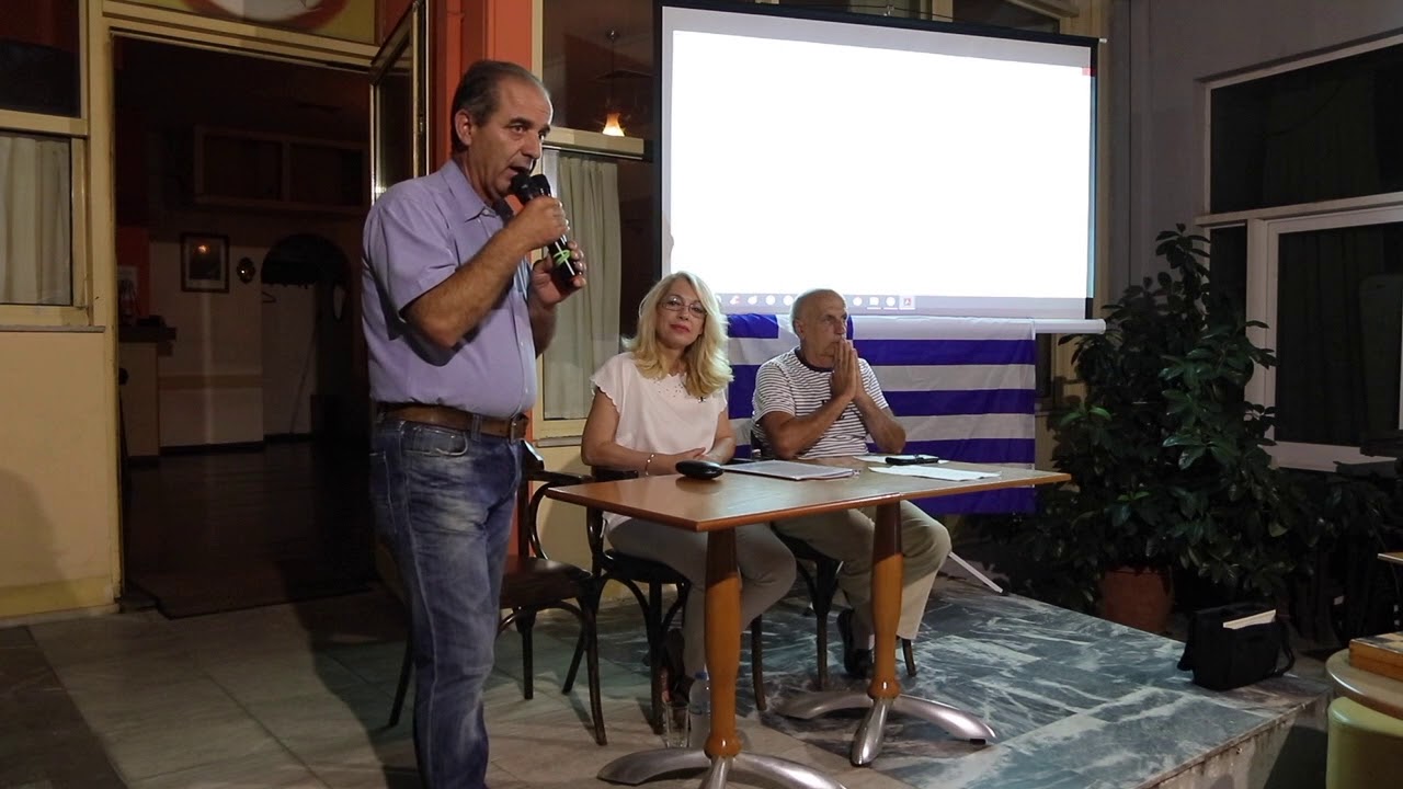 ΟΜΙΛΙΑ - ΕΝΗΜΕΡΩΣΗ ΣΤΑ ΣΠΑΤΑ 19/7/2018 - YouTube