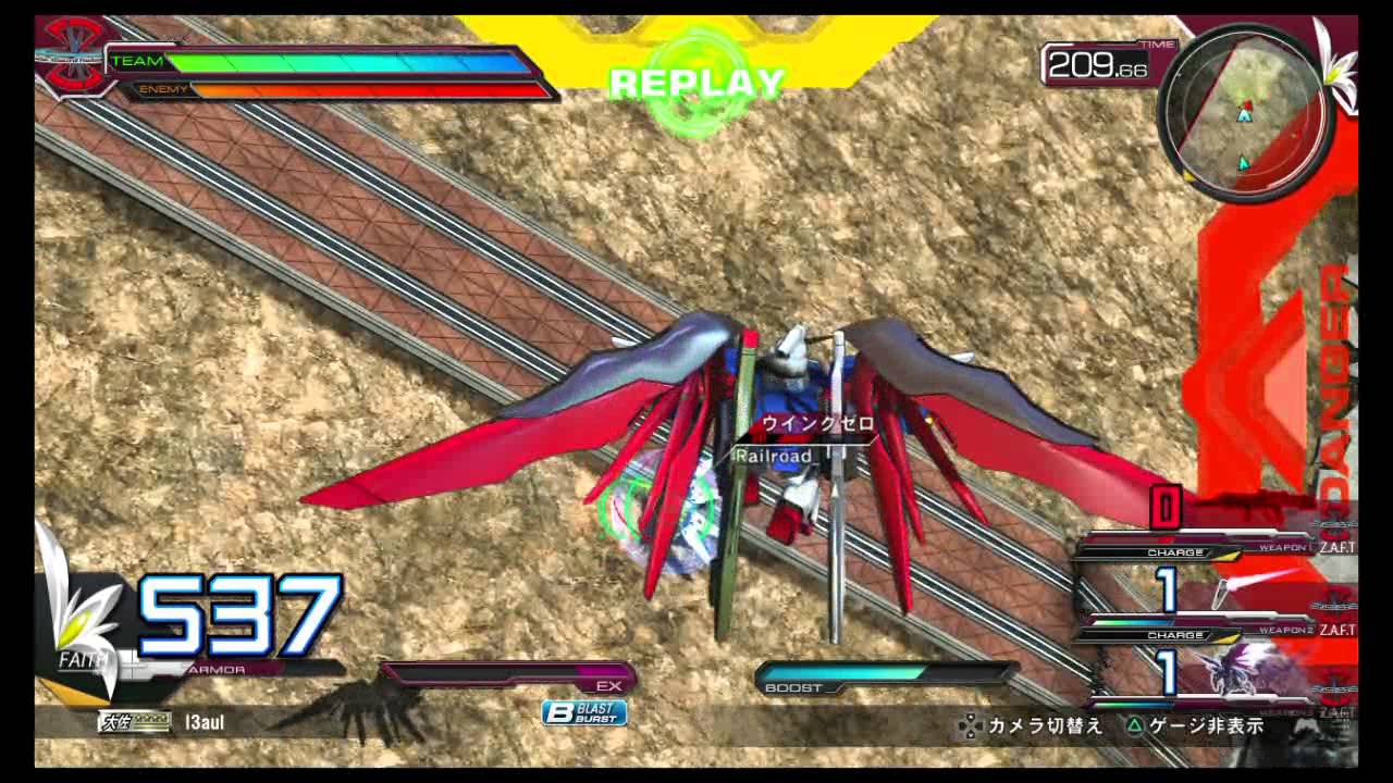 [Baul] EXVSFB Part39 [運命] - YouTube