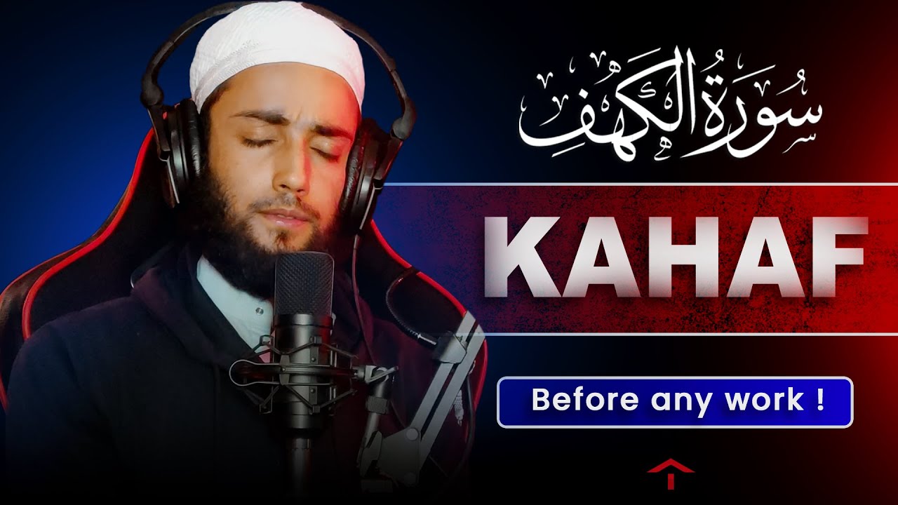 Fast Recitation surah kahf | (Really Beautiful) Al kahf surah | Ahmed Rayees | - YouTube