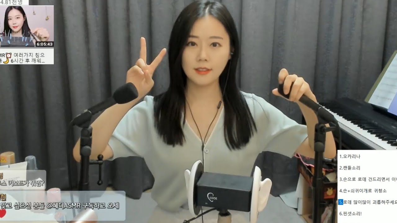 ASMR LIVE) 꿈나라로 인도해줄게~ 자러 와요! asmr 속삭이는 실시간 라디오 - YouTube