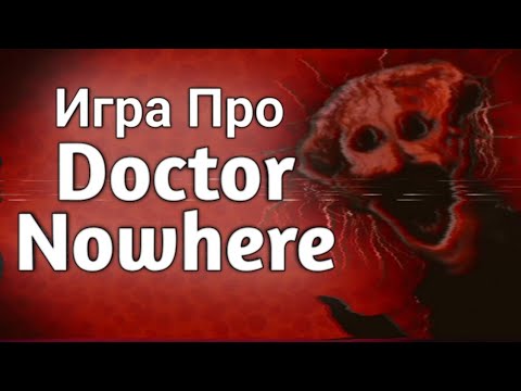 Игра Про Doctor Nowhere | The Boiled One - Типа Обзор - YouTube