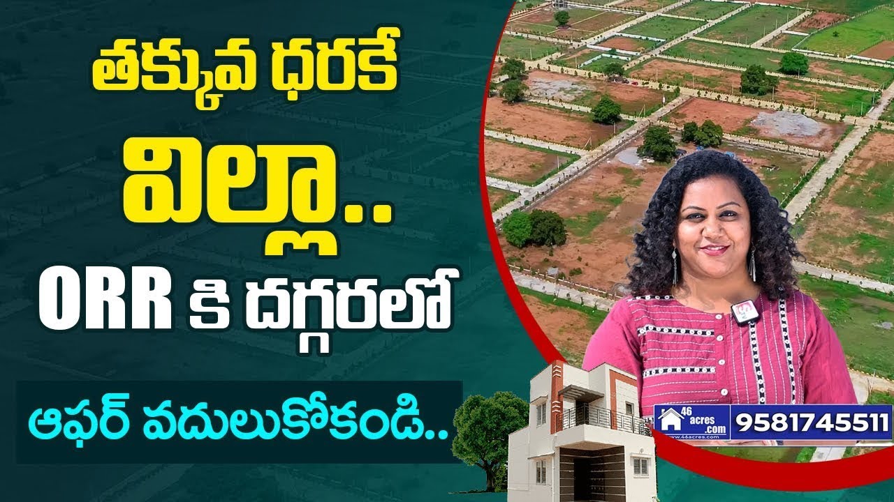 Tuscany Triple Villas | Luxury Duplex Villas For Sale in Hyderabad ...