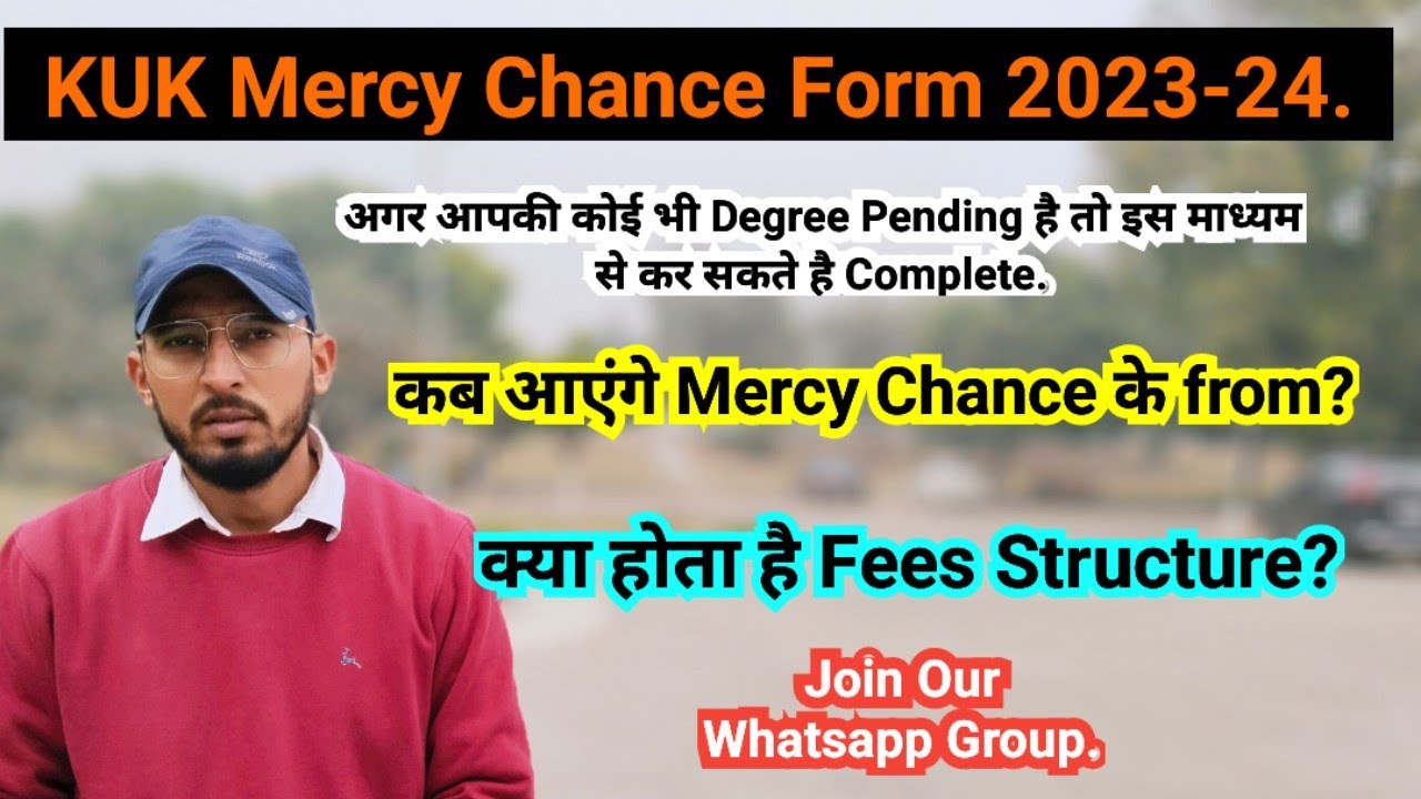 KUK Mercy Chance Form 2023-2024 | Fees | Last Date | Kurukshetra ...