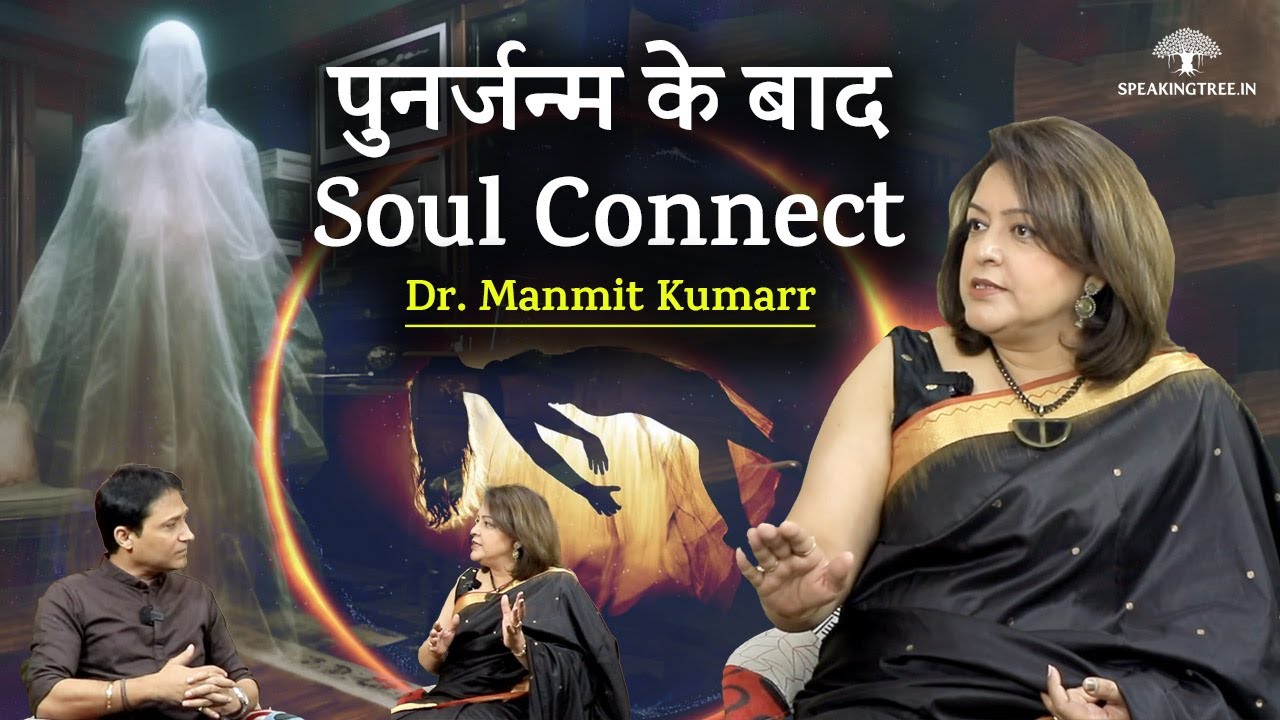 Spirit World में पहुंचने का रास्ता । Automatic Writing । Reincarnation ...