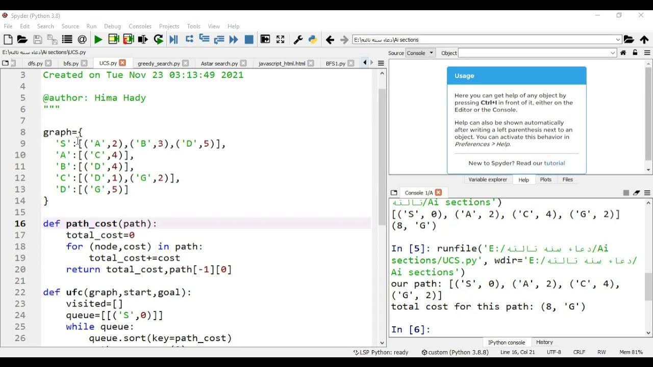 uniform cost search - YouTube