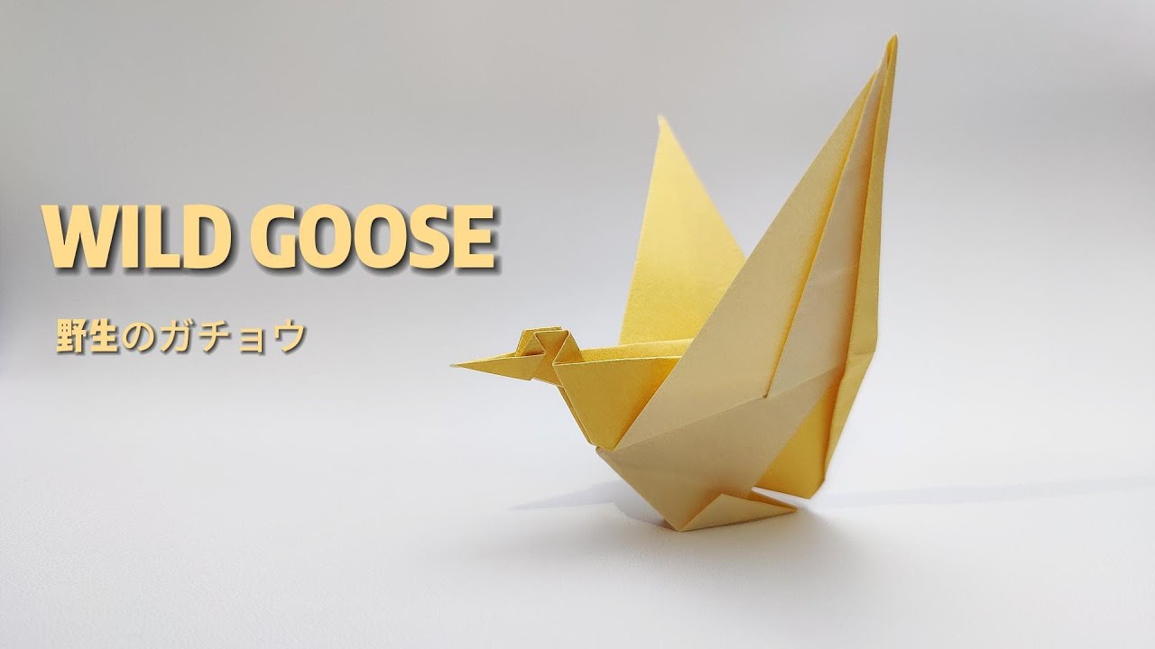 How To Make A Paper WILD GOOSE Easy Origami Tutorial / 雁の折り紙簡単な作り方 動物 ...