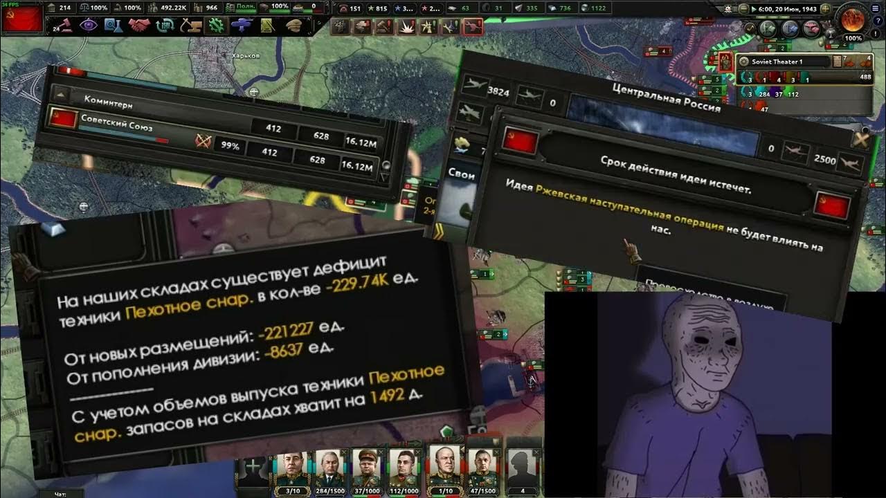 типикал совок - YouTube