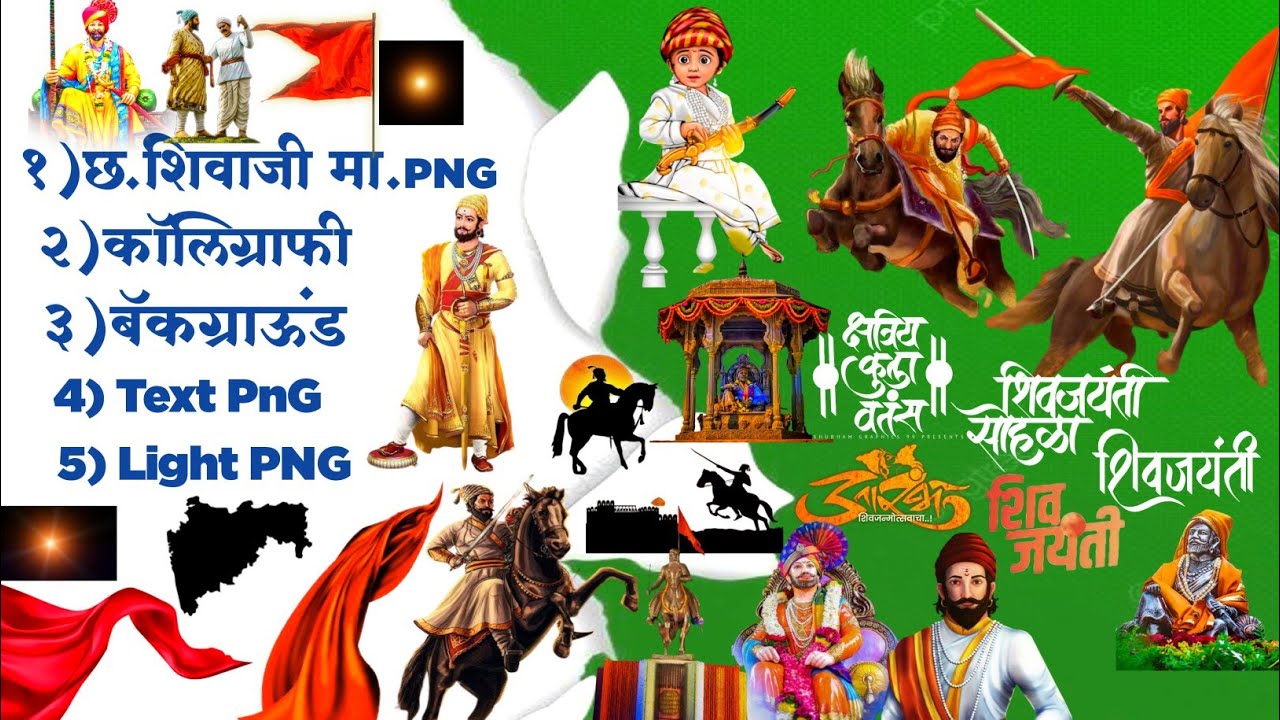 shiv jayanti banner png material 2023/Shivjayanti Banner editing ...