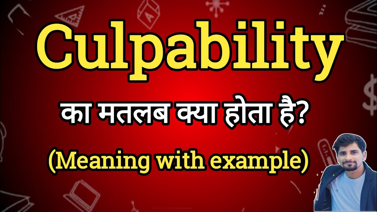 Culpability Meaning in Hindi | Culpability Ka Matlab kya Hota hai ...