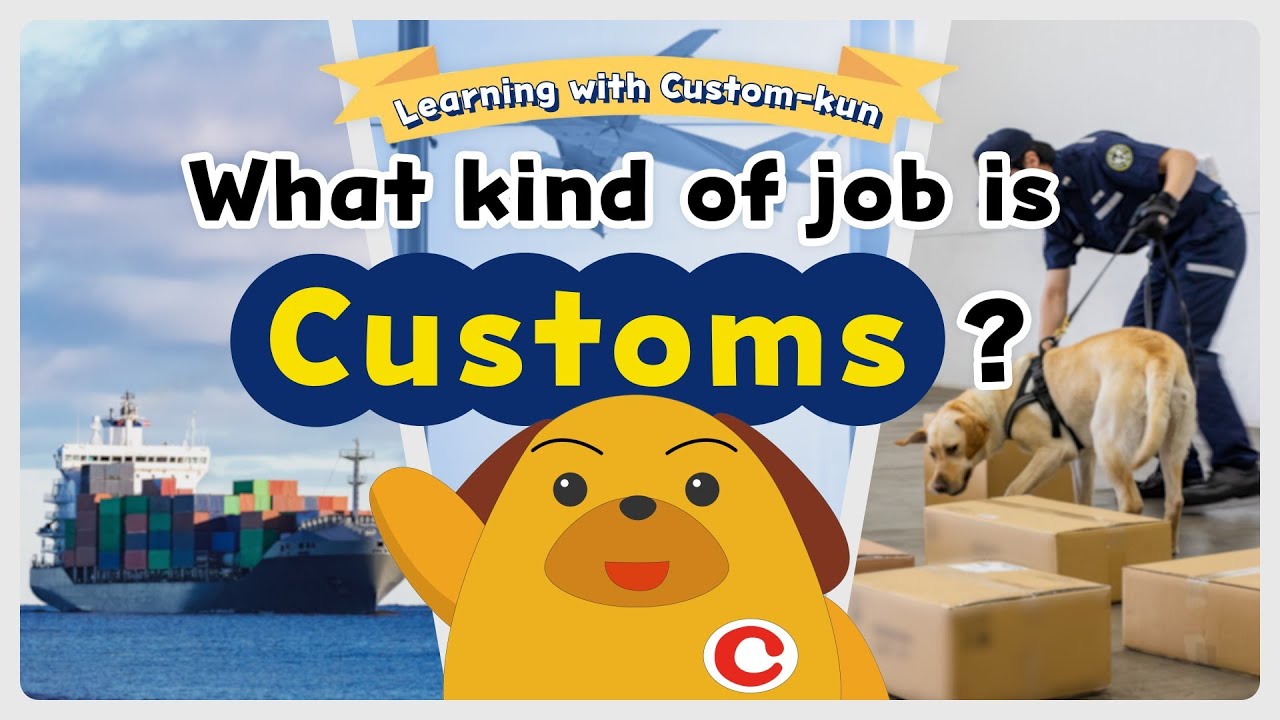 "Learning with Custom-kun！" What kind of job is Customs？ - YouTube