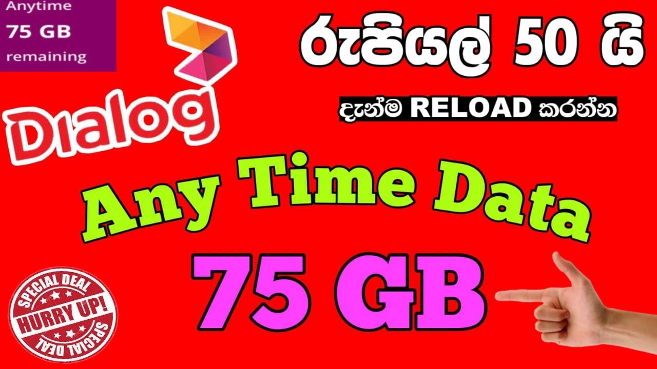 Dialog⚡️75GB Any Time Data Free |ඉක්මන් කරන්න |100% #free_data #dialog ...