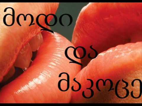 Eka - Modi da makoce