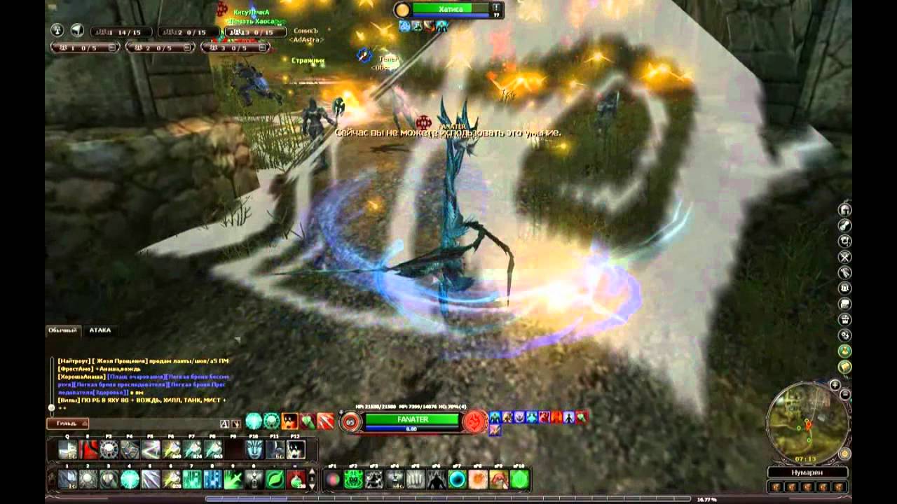 Requiem Alive Ледовое побоище "Печать Хаоса" 2012 (720hd) - YouTube