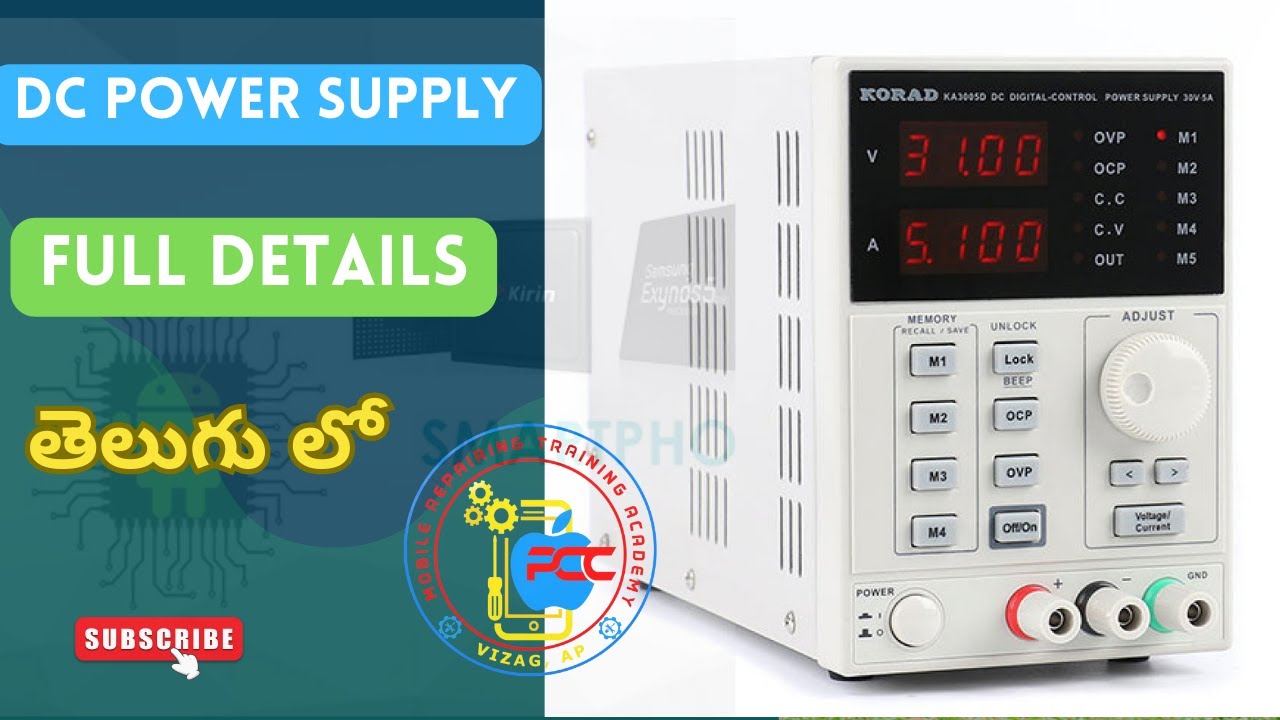 Mastering the DC Power Supply Machine: Step-by-Step Tutorial in Telugu ...