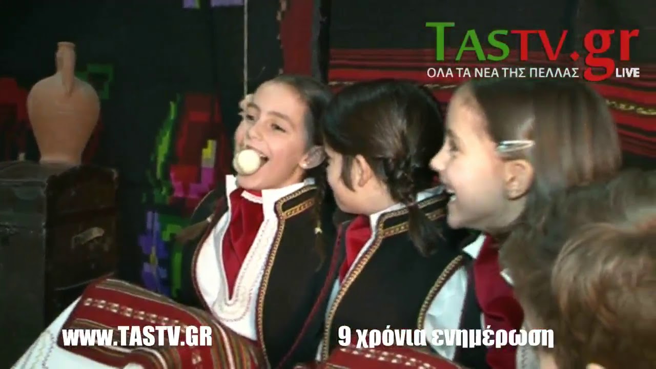 ΕΔΕΣΣΑ : ΠΑΡΟΥΣΙΑΣΗ ΤΟΥ ΕΘΙΜΟΥ ΤΗΣ ΣΥΓΧΩΡΕΣΗΣ ΑΠΌ ΤΗΝ ΕΔΕΣΣΑΙΚΗ ...