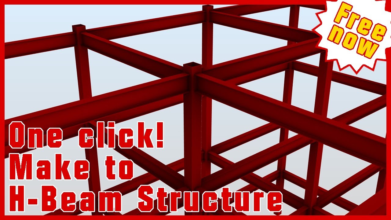 H-Beam Structure modeling in rhino grasshopper [라이노 그래스호퍼 H빔 만들기]/Rhino ...