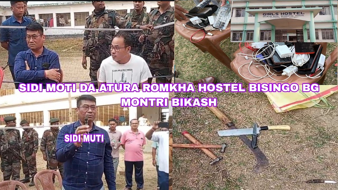 SIDI MUTI DA ATURA ROMJAK BAI KHA BG MONTRI BIKASH BAI PATI MWNG ...