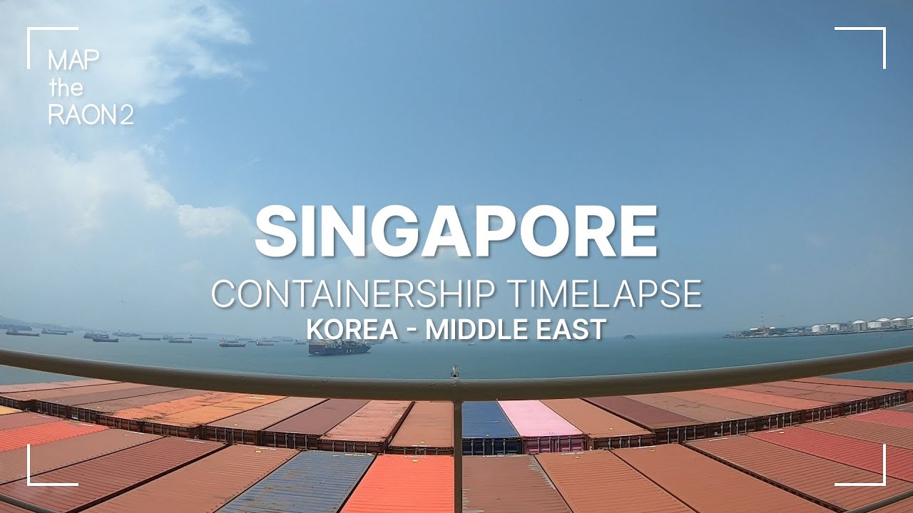 HMM - [MAP the RAON 시즌 2] 한국-중동 항로 | 싱가포르항 항해 타임랩스 - YouTube