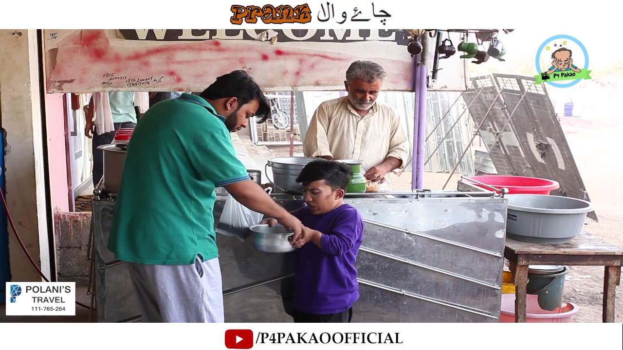 Chai Wala Prank By Nadir Ali & Rizwan Khan In |P4 Pakao | 2018 - YouTube
