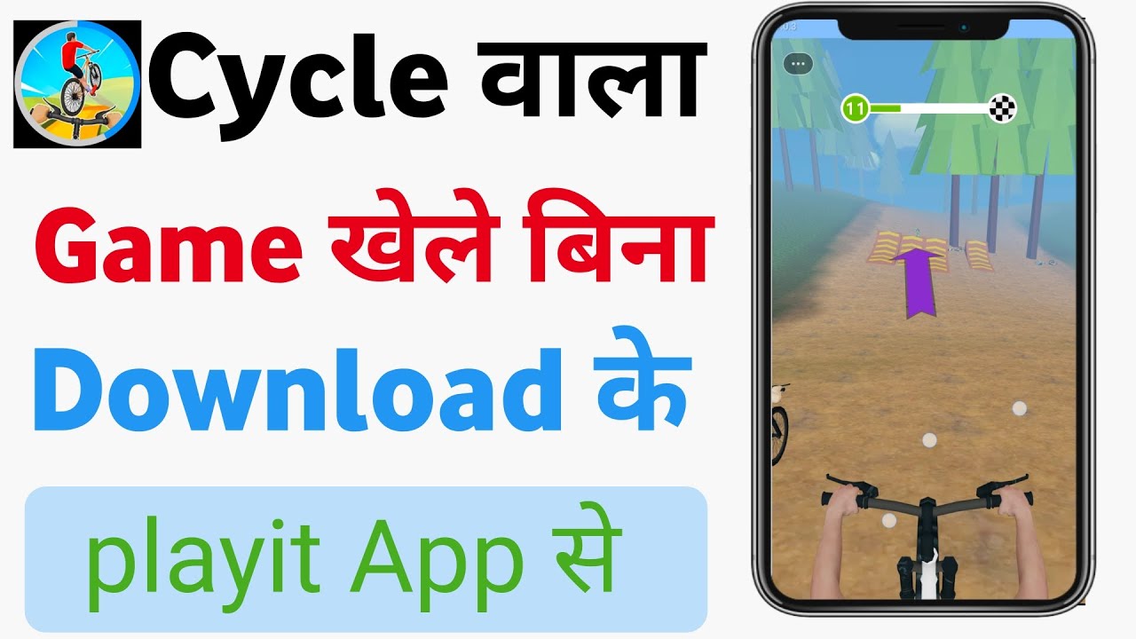 How to play offline game in mobile me offline game kaise khele 2025 ...