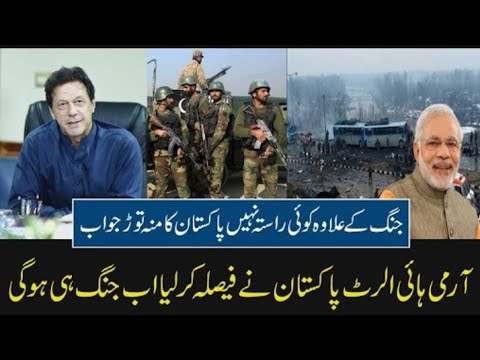 PM Imran khan reply to india on palwana incident || mehtab usafxai ...