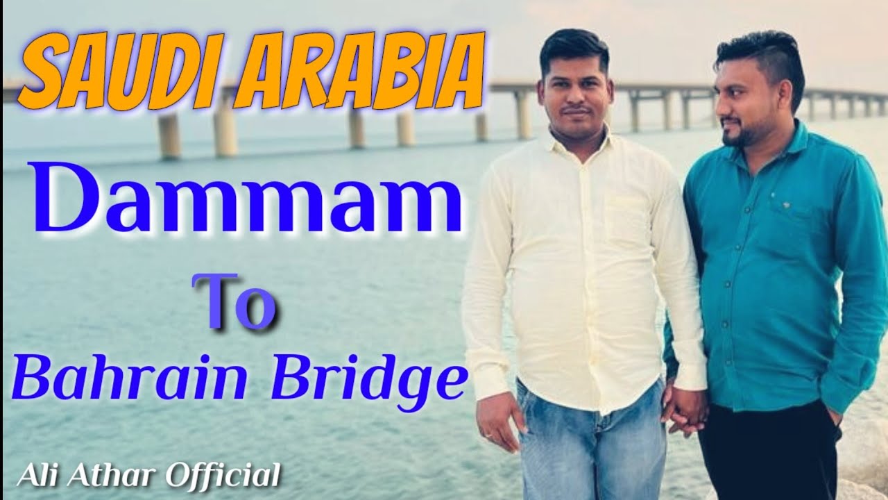 Saudi Arabia { Dammam } To { Bahrain Bridge } Full Enjoy 😉 2022 - YouTube