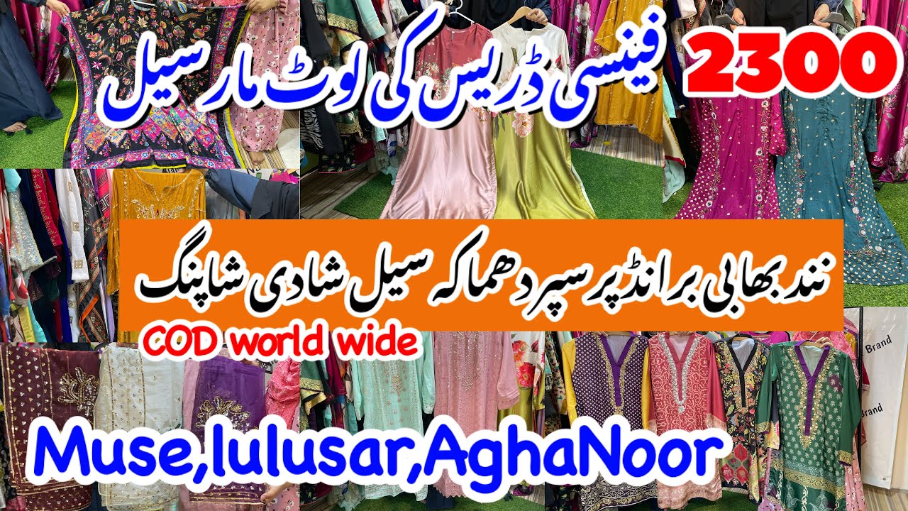 Hurry up!! Branded fancy dresses,Muse,lulusar,AghaNoor & kaftan ...