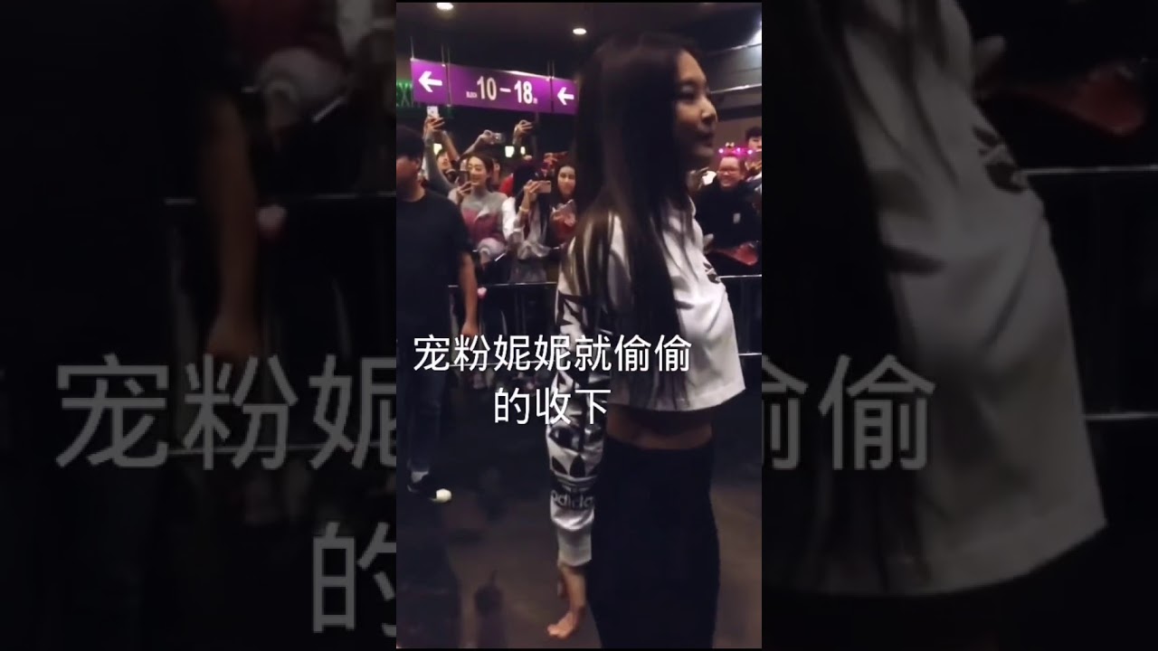 Do you know how much blackpink loves fans - YouTube