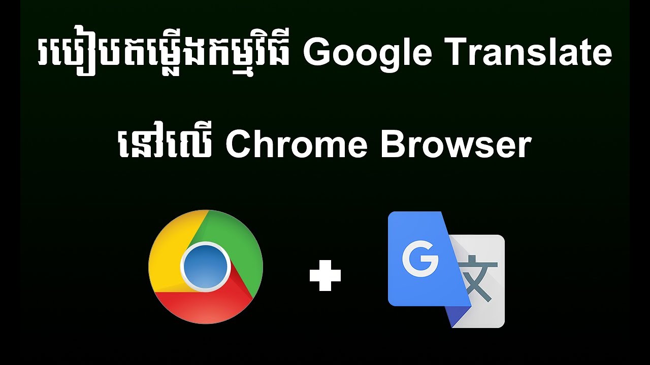 How to install Google Translate plugin in Chrome Browser - YouTube