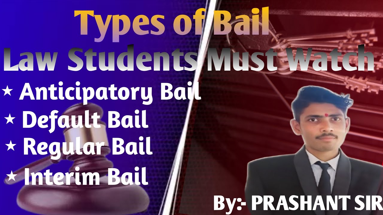 Types of Bail Explained | जानिए कौन-सी जमानत कब मिलती है? || #जमानत # ...