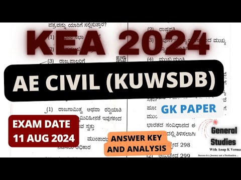 KEA AE CIVIL (KUWSDB) 2024 | Answer Key |GS Paper - 1 | EXAM DATE : 11 ...