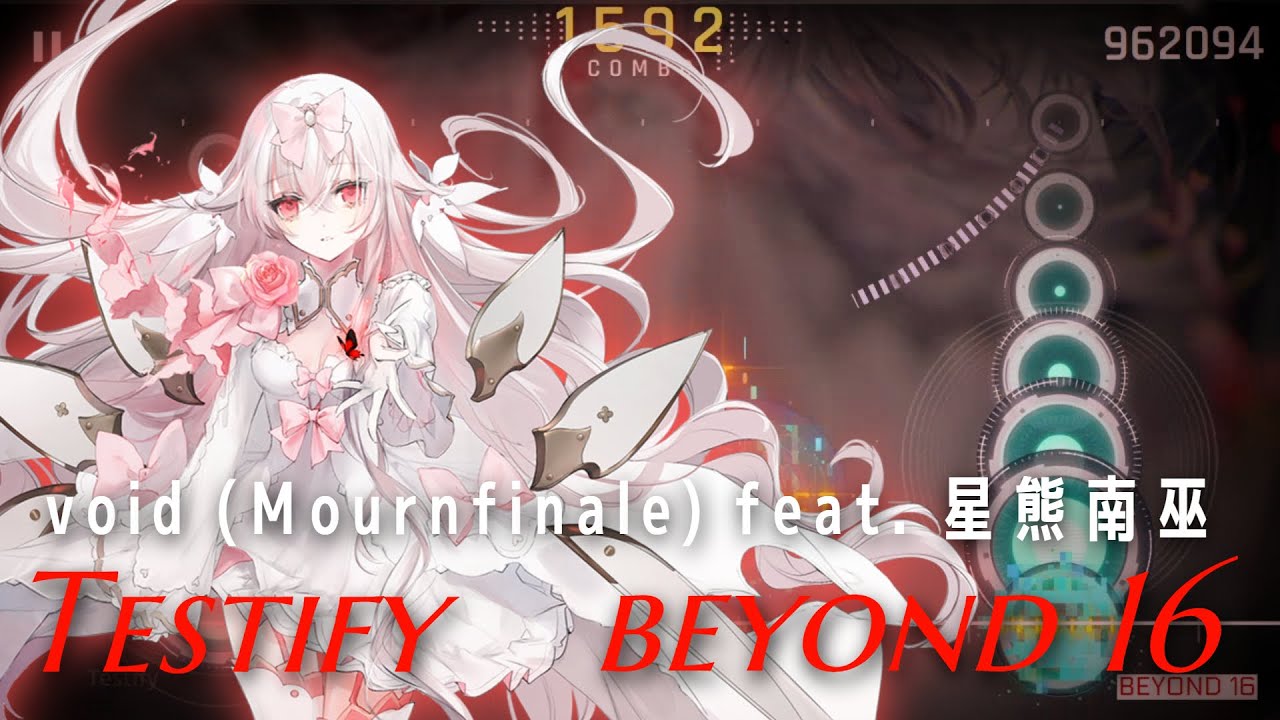 【Cytus2 fanmade】Testify(BEYOND 16) - void (Mournfinale) feat. 星熊南巫 ...