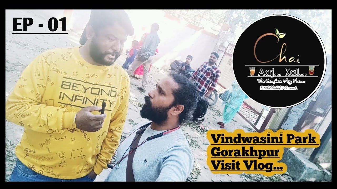 My New Vlog | EP - 01 | Vindvasini Park Gorakhpur | Chai Aaj Kal | With Shahid & Sumant | - YouTube