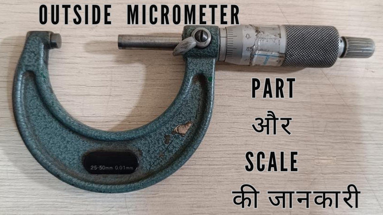 OUTSIDE MICROMETER PARTS और SCALE की जानकारी - YouTube