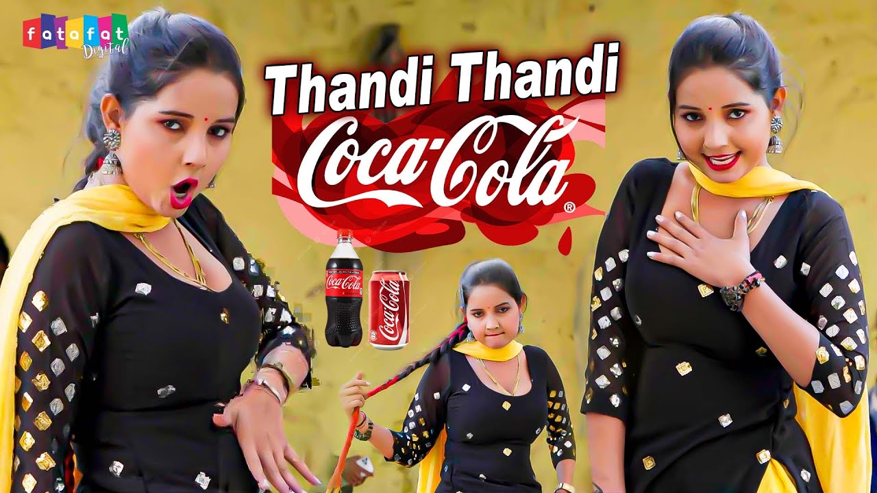 सुनीता बेबी का गर्मी स्पेशल हॉट रसिया | Thandi Thandi Coco Cola | ठंडी ...