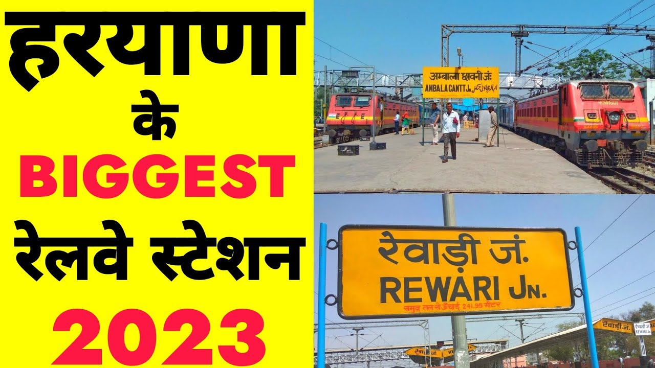 Top 10 railway station in Haryana 2023 - YouTube