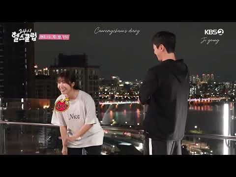 ‪[Engsub] Behind the scenes Pump Up The Healthy Love 24시헬스클럽 episode 1, 2 |Jeong Eunji Lee JunYoung‬