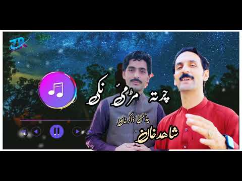 shahid khan singar aw kana yara charta mar me nake