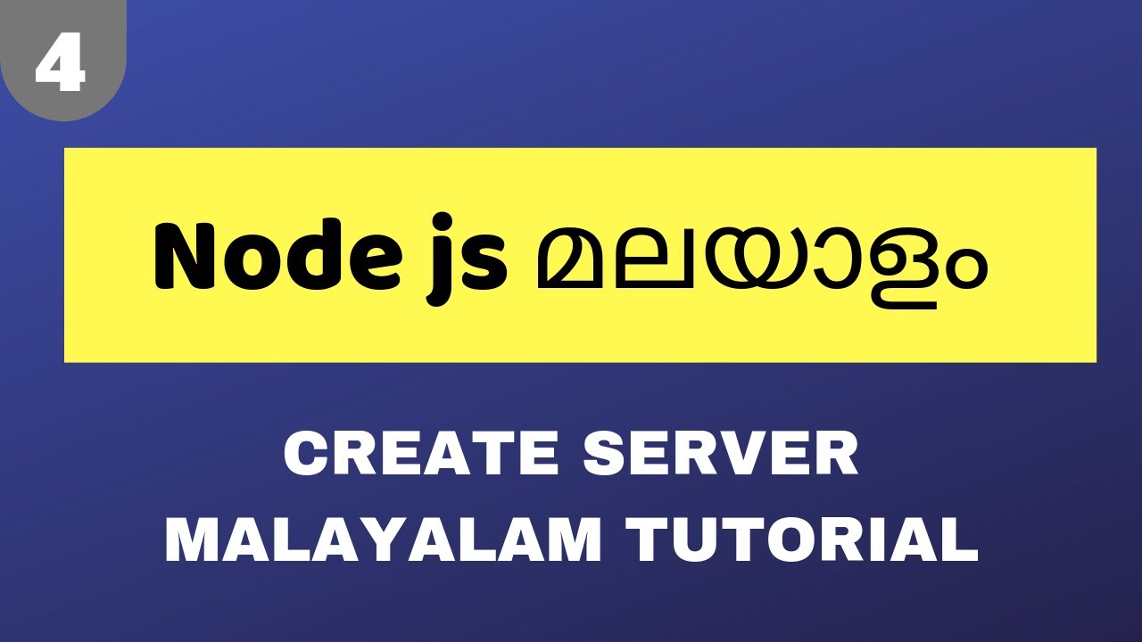 create a server with node js malayalam tutorial - YouTube