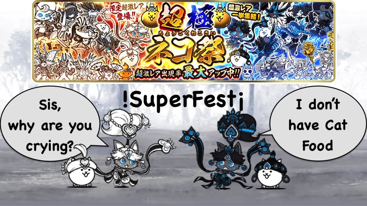 Battle Cats SuperFest! New Uber Dark Iz the Grief Dancer! - YouTube