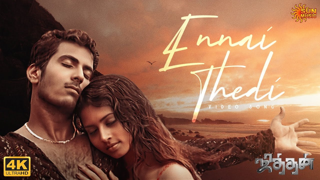 Ennai Thedi Video Song 4K | Jithan | Ramesh | Pooja | Srikanth Deva ...