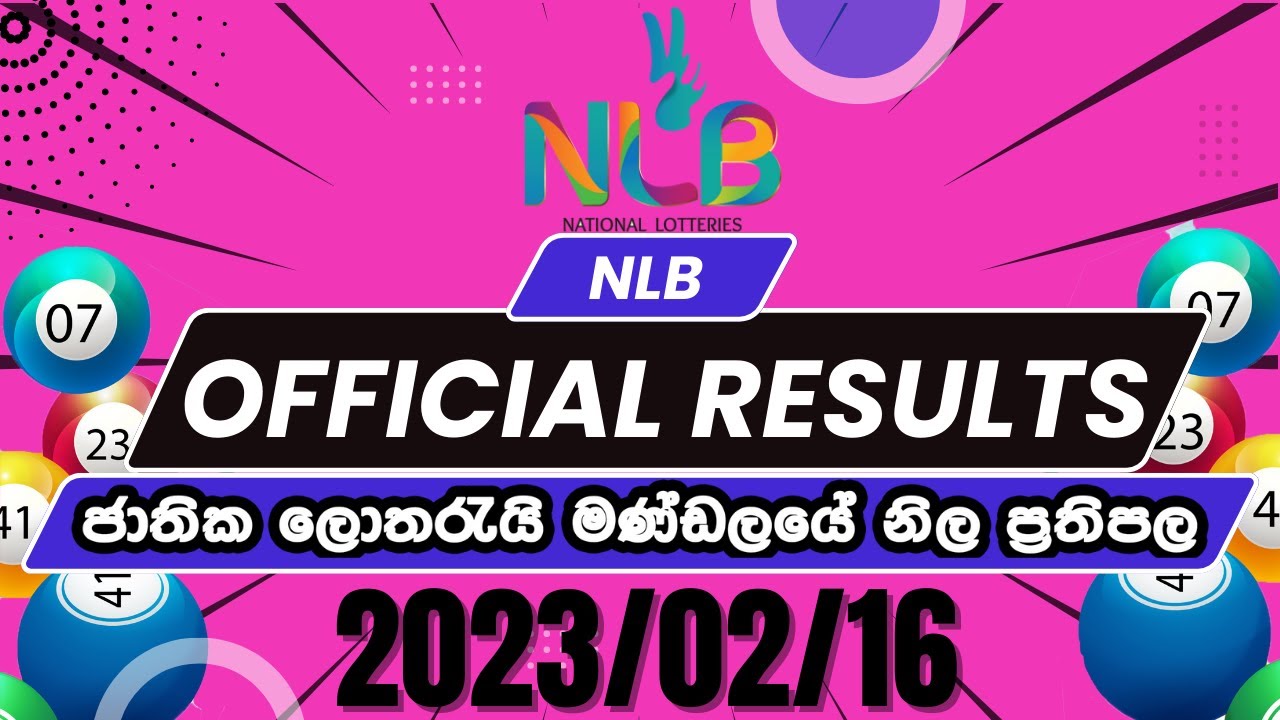 NLB Lottery Draw Result-2023/02/16 | ලොතරැයි දිනුම් අංක | Lotharai ...