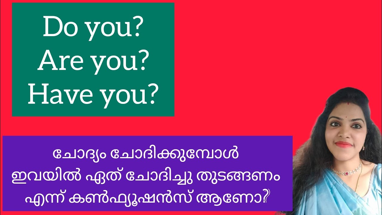 how to ask questions using do you, are you and have you # ...